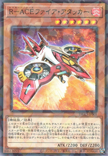 Yu-Gi-Oh Card - DBAD-JP005 - Normal Parallel | Yugi Market– Yugi-Market