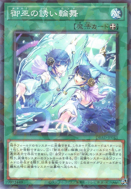 Yu-Gi-Oh Card - DBAD-JP033 - Normal Parallel | Yugi Market– Yugi-Market