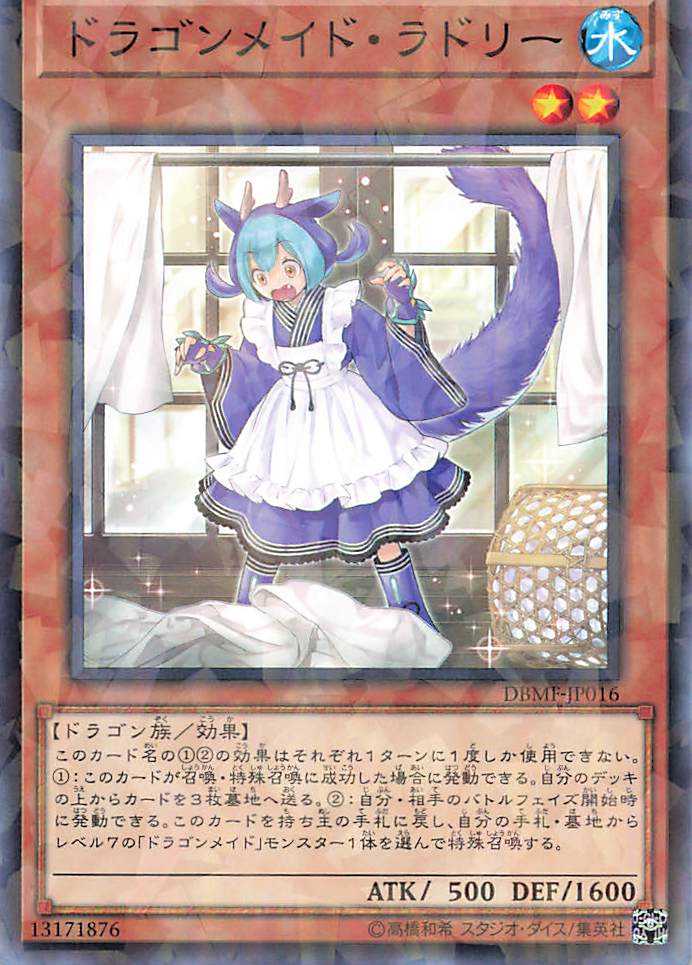 Laundry Dragonmaid - Parallel Rare - DBMF-JP016 | Yugi Market– Yugi-Market