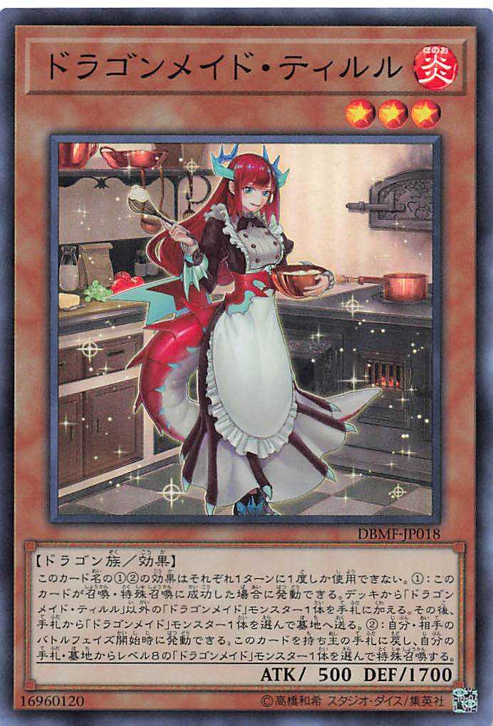 Kitchen Dragonmaid - Super Rare - DBMF-JP018 | Yugi Market – Yugi-Market