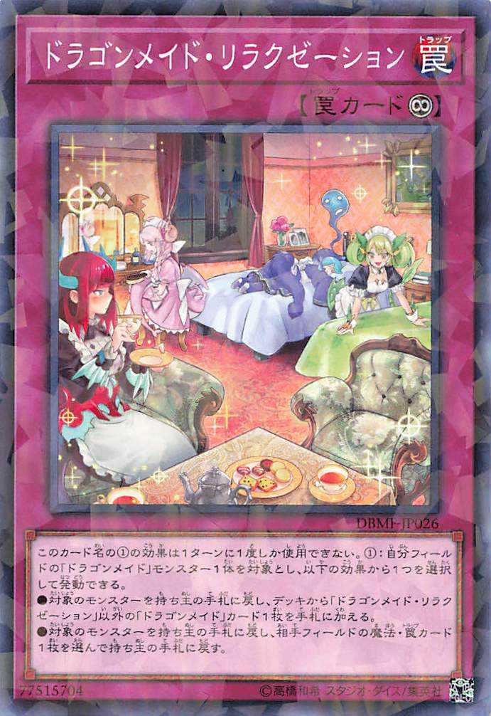 Dragonmaid Downtime - Parallel Rare - DBMF-JP026 | Yugi Market– Yugi-Market