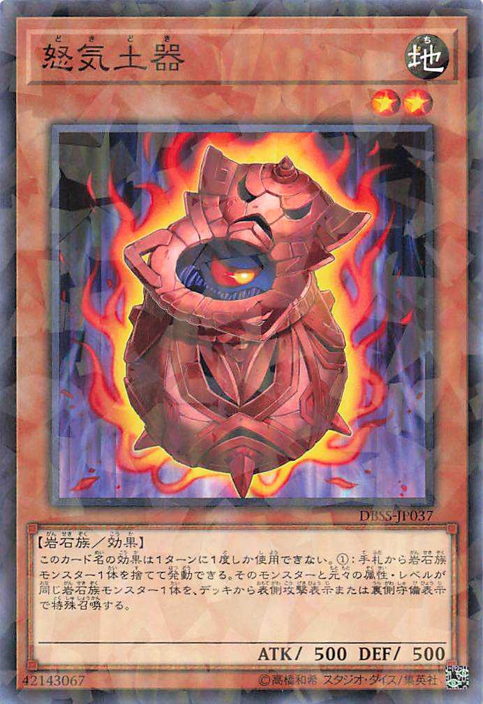 Doki Doki - Parallel Rare - DBSS-JP037 | Yugi Market– Yugi-Market