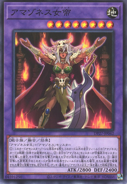 Yu-Gi-Oh Card - DP27-JP042 - Normal | Yugi Market – Yugi-Market