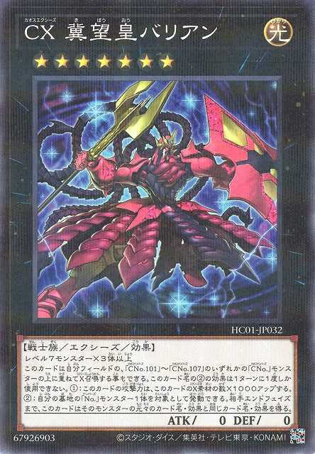 CXyz Barian Hope - Normal Parallel - HC01-JP032 | Yugi Market – Yugi-Market