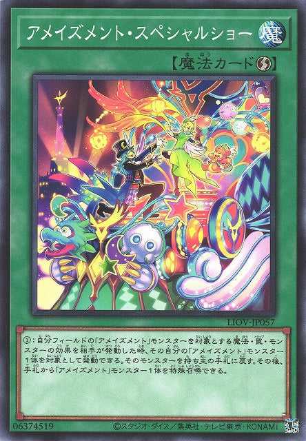 Amazement Special Show - Normal - LIOV-JP057 | Yugi Market– Yugi-Market