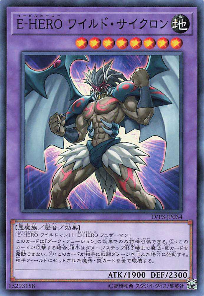 Evil HERO Wild Cyclone - Normal - LVP3-JP034 | Yugi Market– Yugi-Market