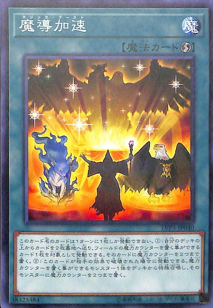 Mythical Bestiary - Normal - LVP3-JP040 | Yugi Market– Yugi-Market