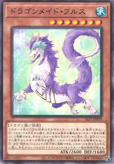Yu-Gi-Oh Card - SLF1-JP059 - Normal | Yugi Market – Yugi-Market