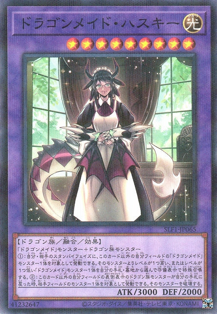 Yu-Gi-Oh Card - SLF1-JP065 - Normal Parallel | Yugi Market – Yugi-Market