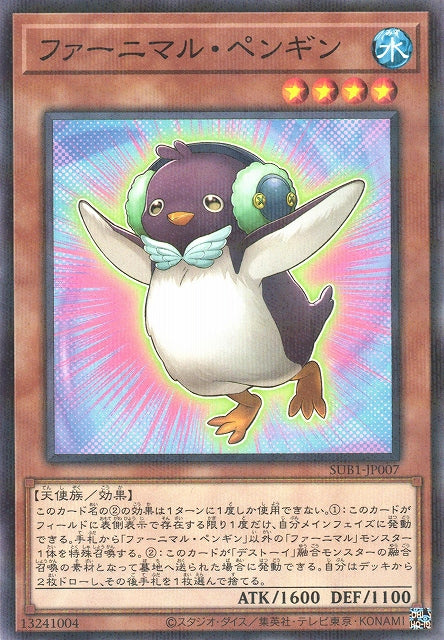 Yu-Gi-Oh Card - SUB1-JP007 - Normal Parallel | Yugi Market – Yugi-Market