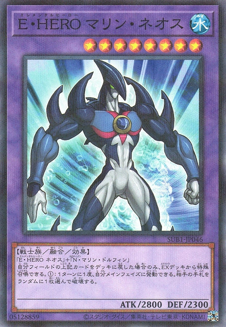 Yu-Gi-Oh Card - SUB1-JP046 - Normal Parallel | Yugi Market – Yugi-Market