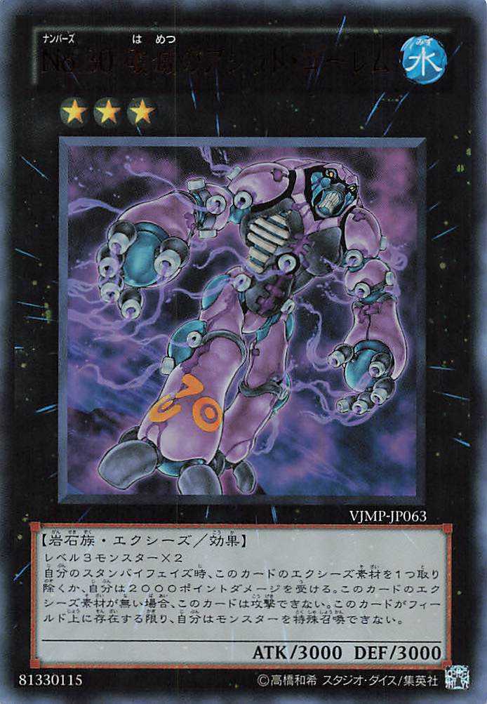 Number 30: Acid Golem of Destruction - Ultra Rare - VJMP-JP063 | Yugi Market– Yugi-Market