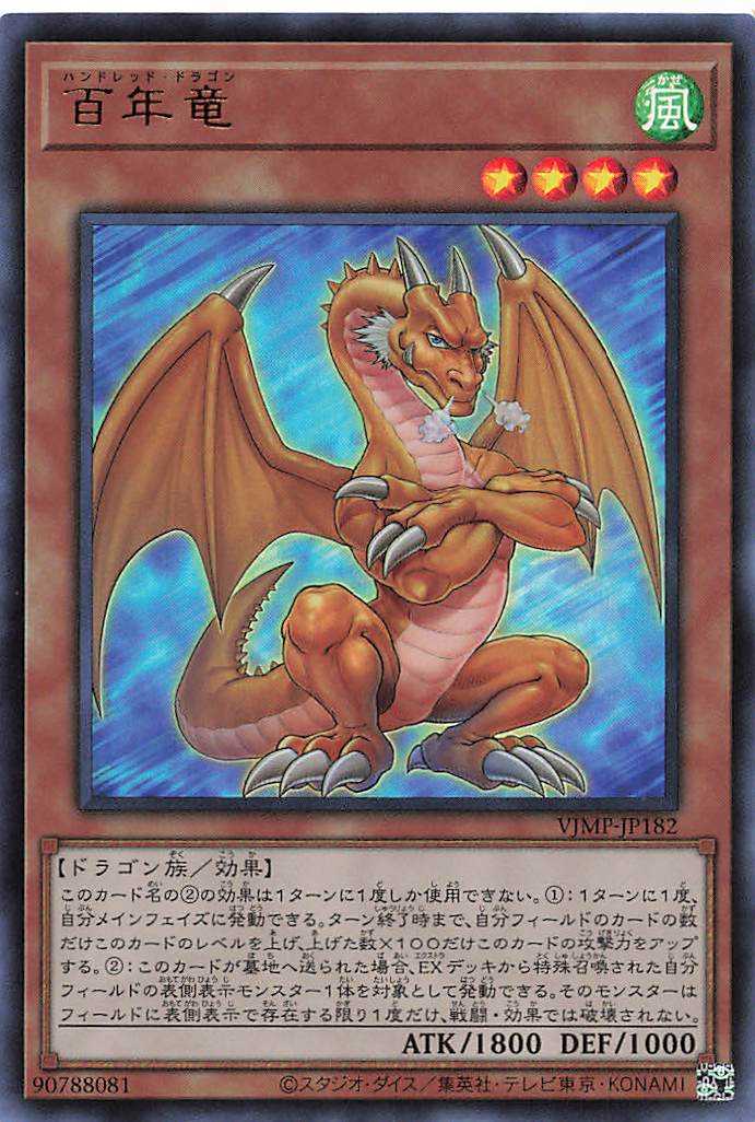 Hundred Dragon - Ultra Rare - VJMP-JP182 | Yugi Market – Yugi-Market