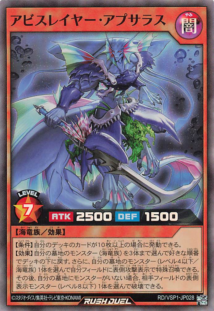 Rush Duel Card - RD/VSP1-JP028 - Super Rare | Yugi Market– Yugi-Market